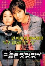 He Was Cool (Geunomeun Meoshiteotda) filmi - Sinemalar.com